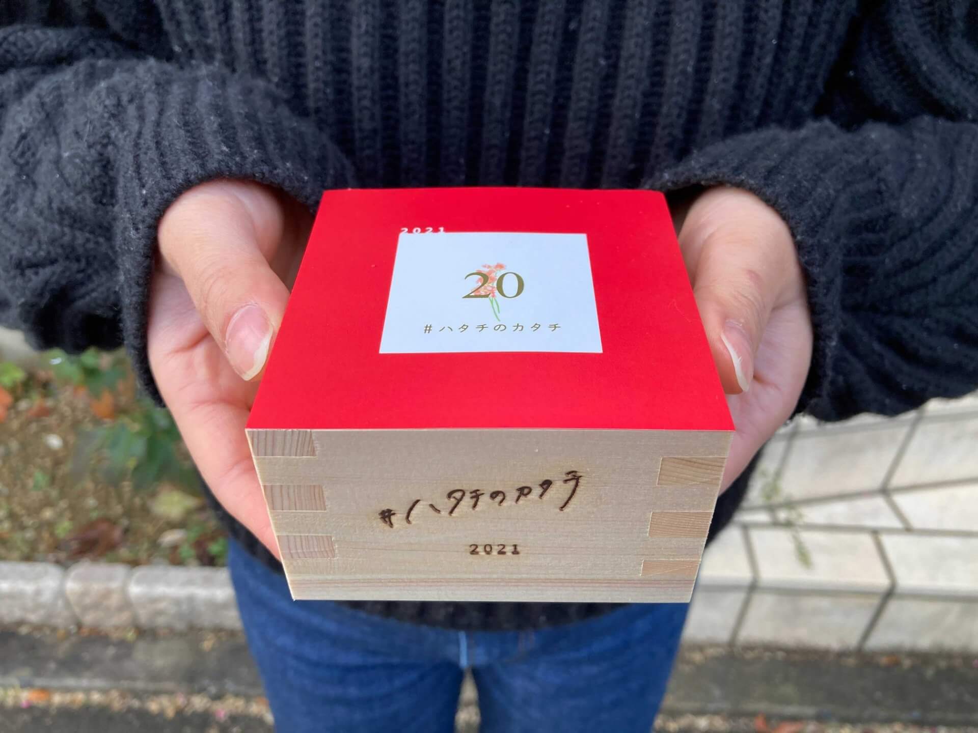 私たちの取り組み｜枡の名入れ記念品・オリジナル雑貨なら㈲大橋量器